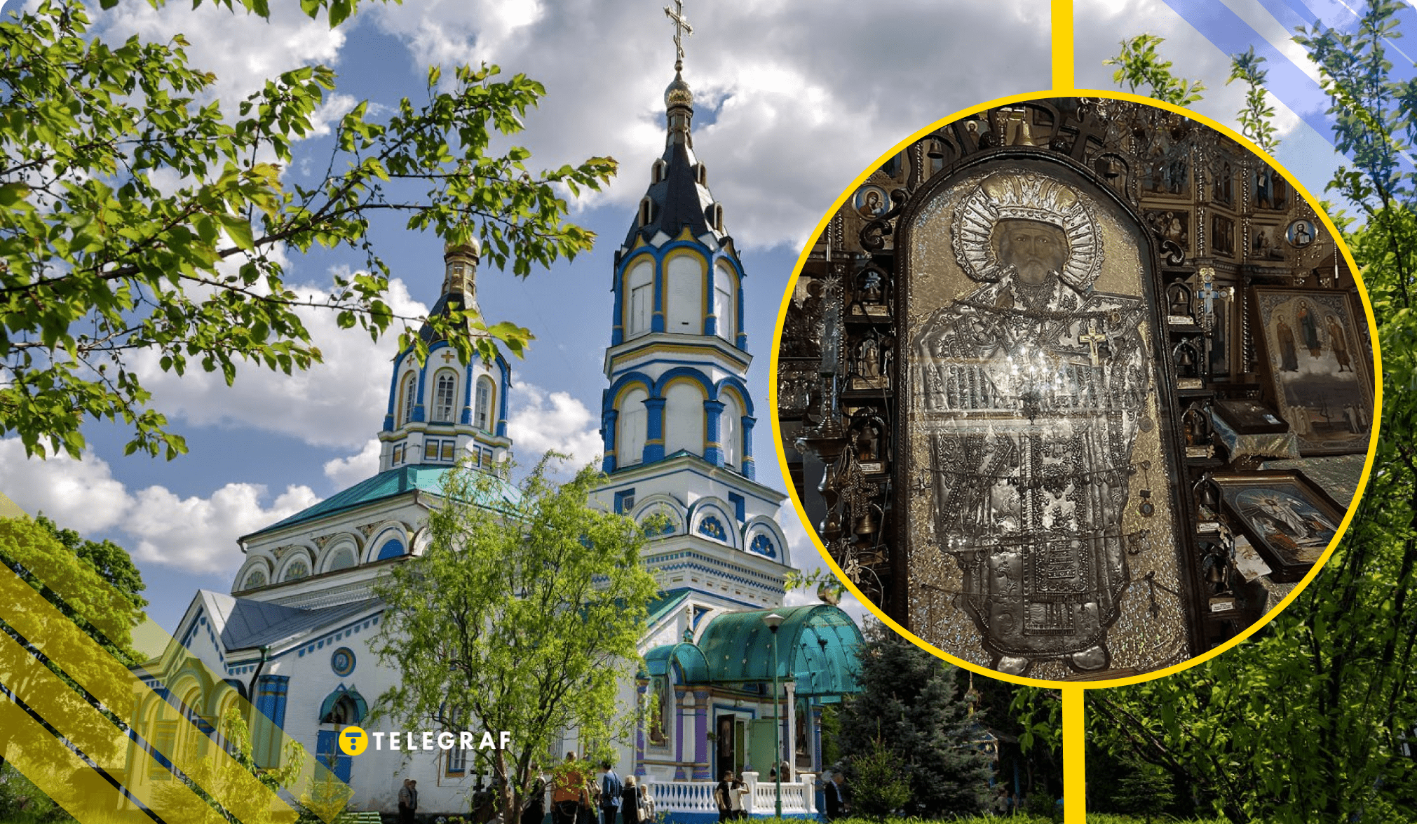 Chernobyl icon survives disaster in Ukraine's exclusion zone | News ...