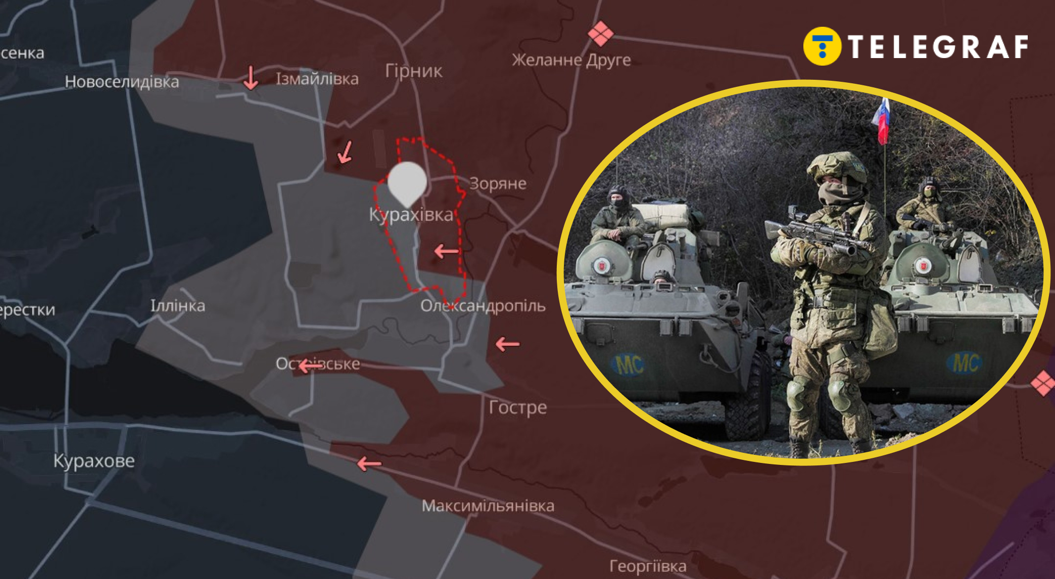 Росіяни прорвалися до центру Курахівки і підступають до важливого водосховища (карти). Новини ...