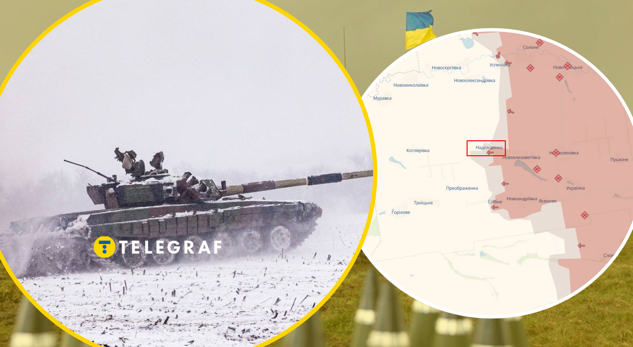 Українські захисники відвоювали позиції біля Надіївки на Донеччині, - DeepState. Новини Війна ...