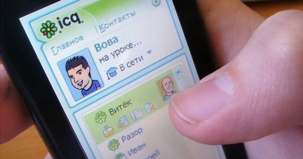 ICQ вернется в россию — холдинг VK Group сообщил о перезапуске мессенджера - Телеграф
