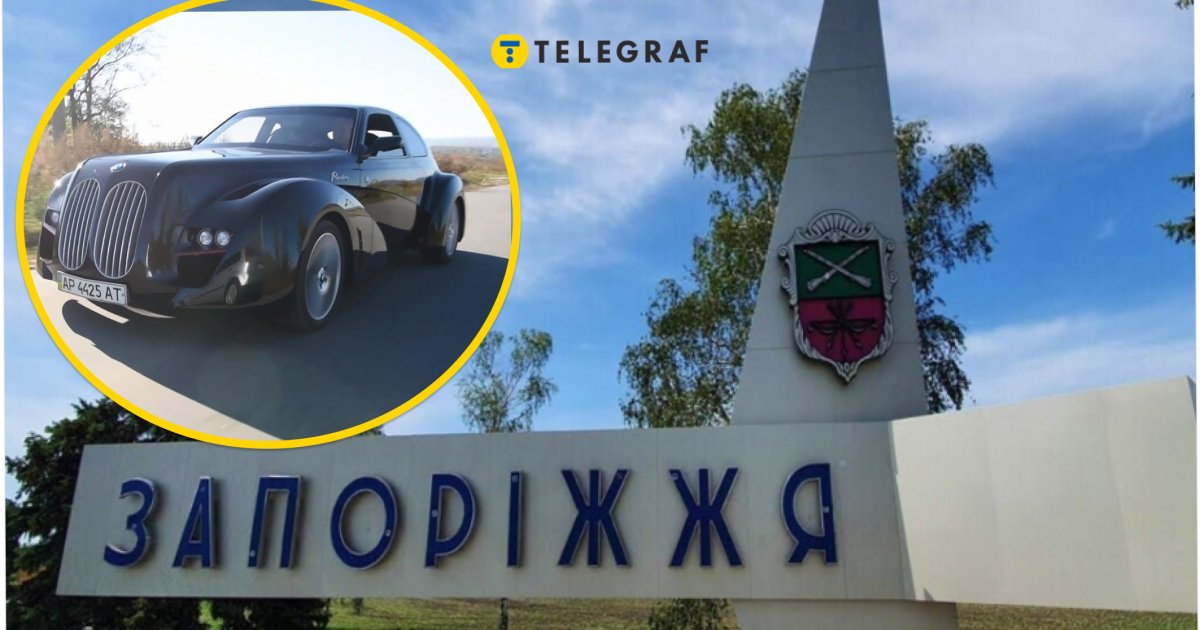 BMW Phantom у Запоріжжі - що за рідкісне авто, хто його створив, фото ...