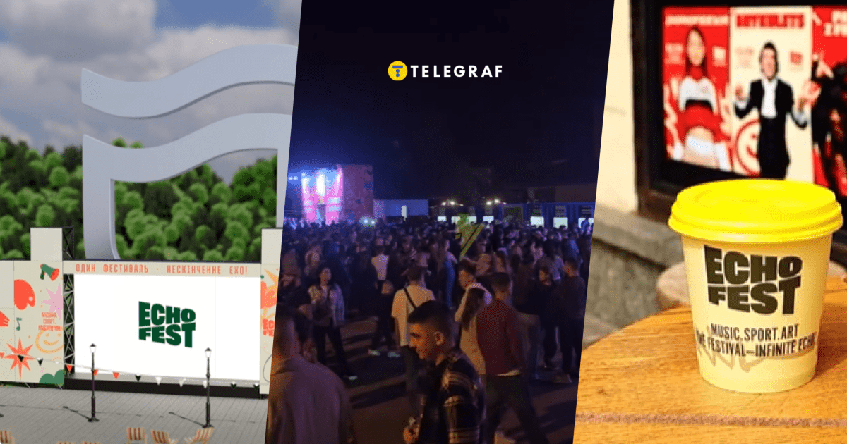 Фестиваль ECHO FEST Дніпро - 12 вересня зібралося 8 тисяч людей, відео ...
