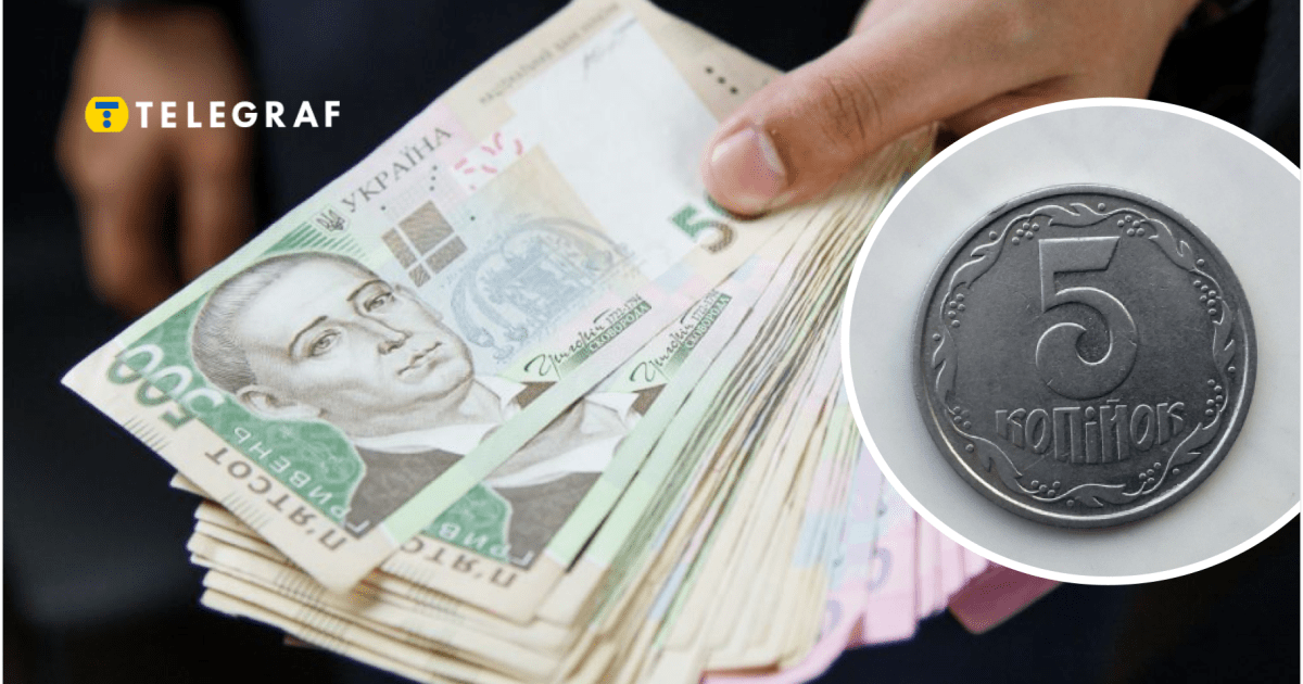 Скільки коштує монета 5 копійок 1992 року - від чого залежить ціна, як ...