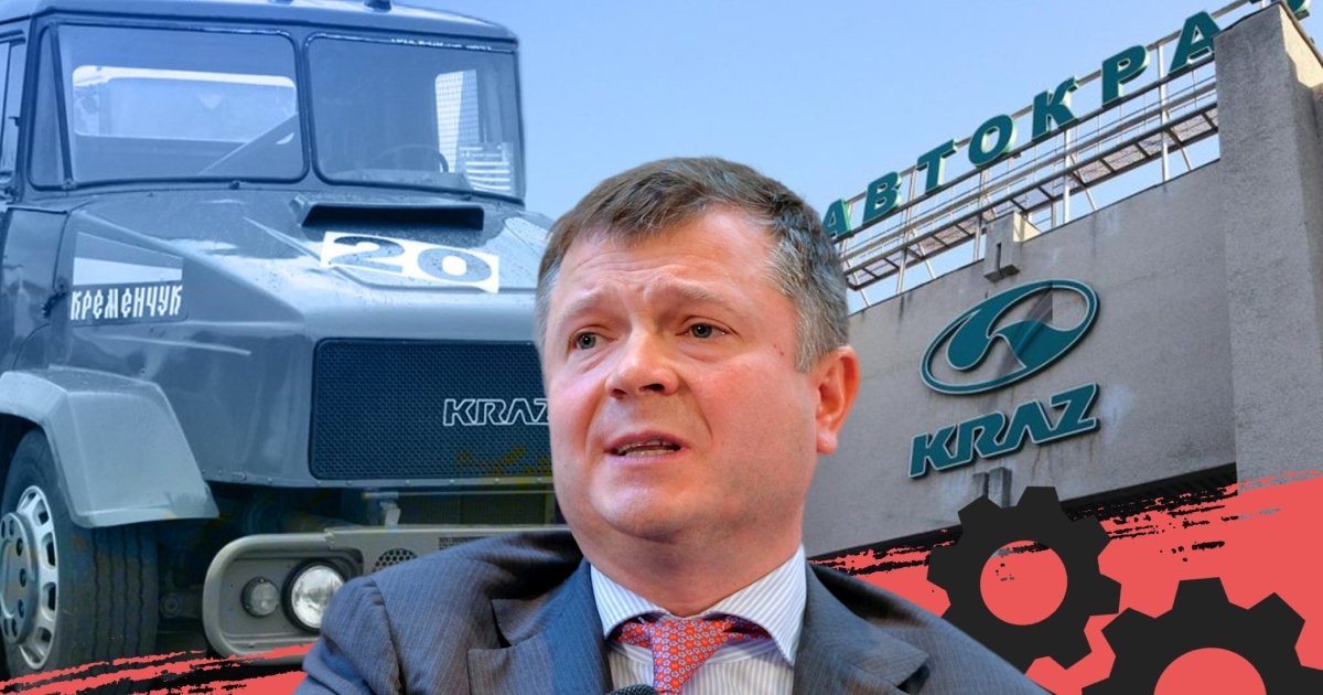 Торговий дім АвтоКрАЗ, який належав Жеваго, став банкрутом - на заводі ...