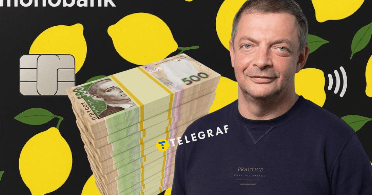 Розыгрыш монобанк новый - сколько денег разыграют и когда, рассказал Гороховский - Телеграф