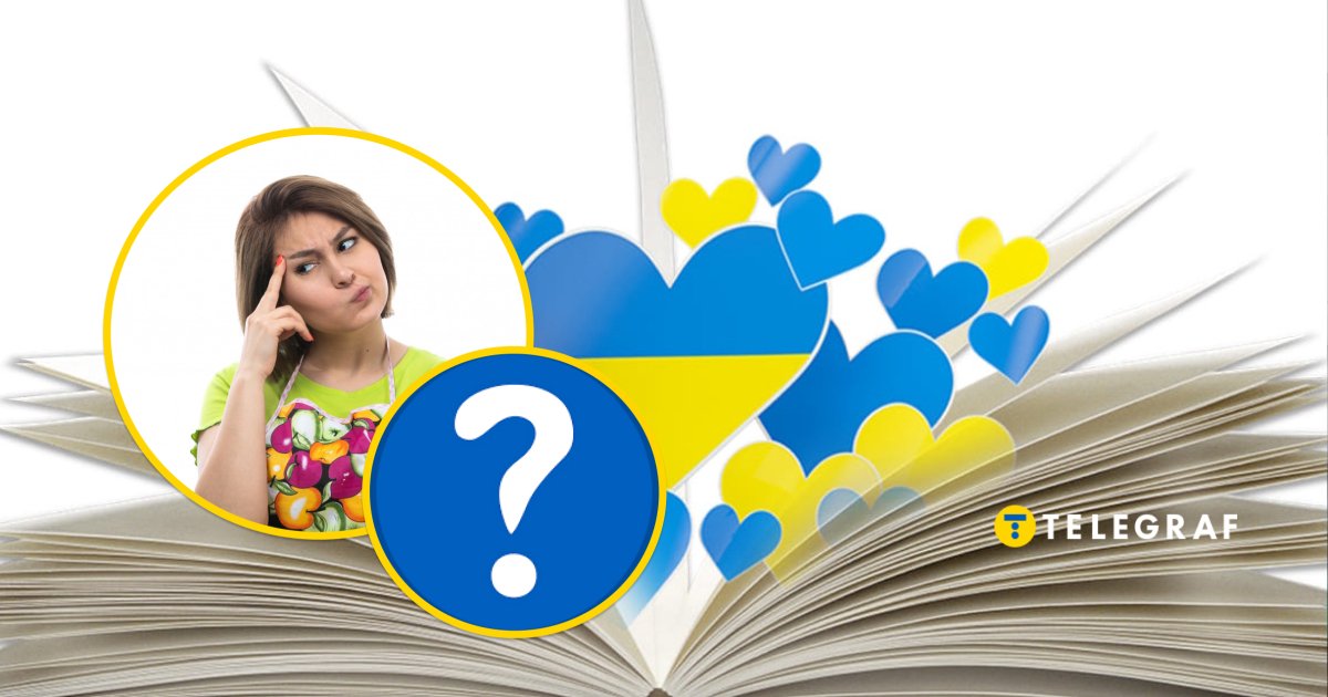 Слово давай в українській мові – чому не варто вживати фрази з ним ...
