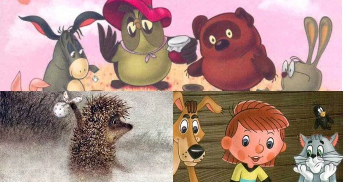 Простоквашино, їжак у тумані, які мультики СРСР краще не дивитись дітям ...