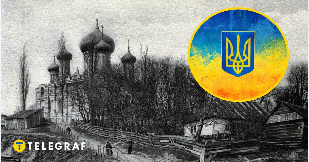 Пріорка у Києві— де можна знайти дерево-тризуб, карта, подробиці ...
