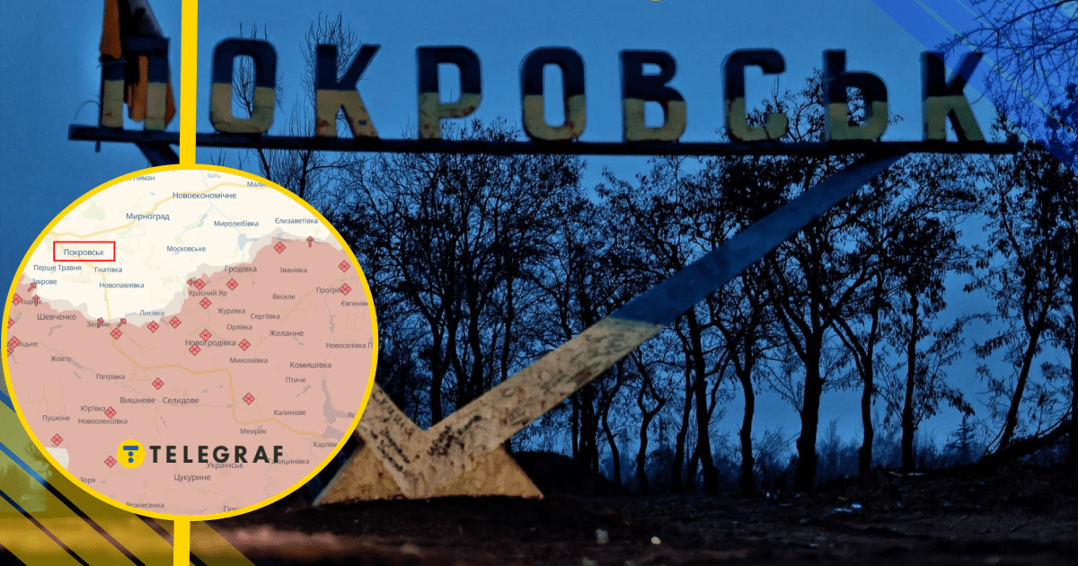 Чей сейчас Покровск на карте боевых действий DeepState и ISW, последние новости на 18 января ...