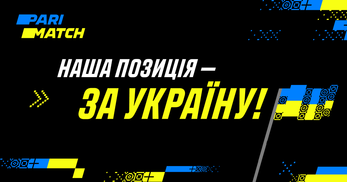 CEO Parimatch: наша позиция максимально проукраинская. Никаких компромиссов - Телеграф