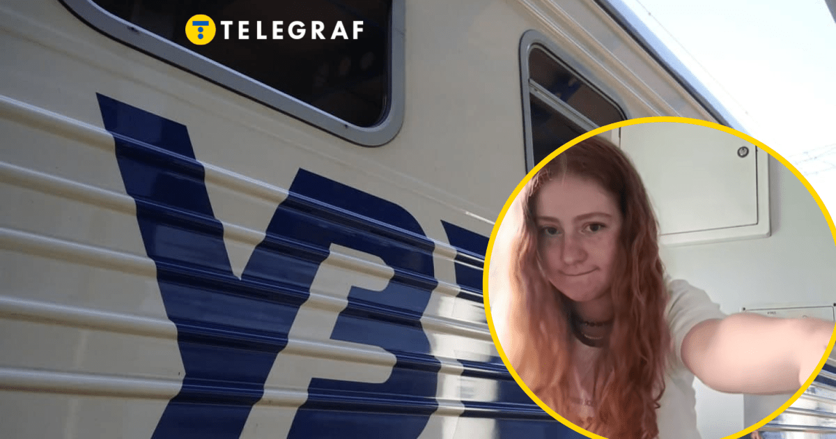 Туалет у поїзді Укрзалізниця — дівчина записала кумедне відео в ТікТок ...