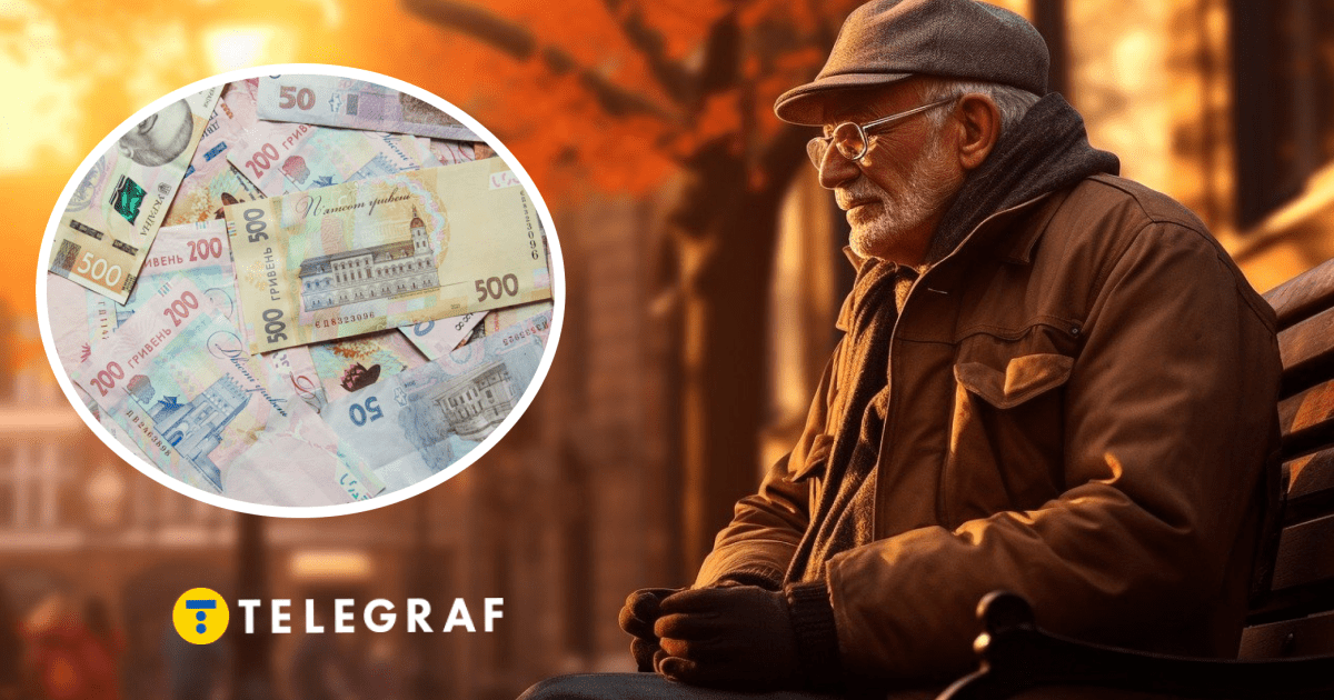 Пенсія в Україні 2026 — хто може отримати надбавку за онуків і як ...