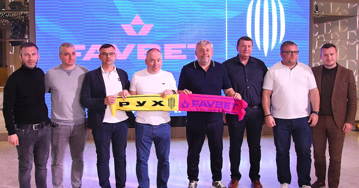 FAVBET став титульним спонсором футбольного клубу Рух - Телеграф