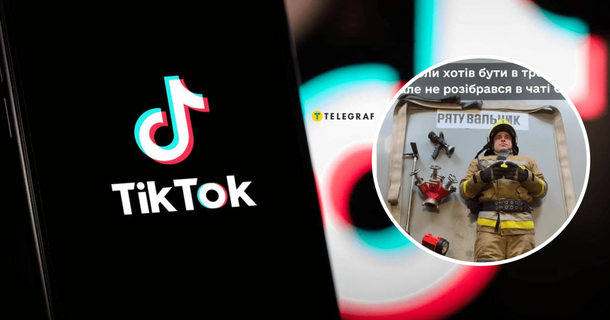 Тренд GPT Doll повторив рятувальник ДСНС, як це виглядає, відео - Телеграф