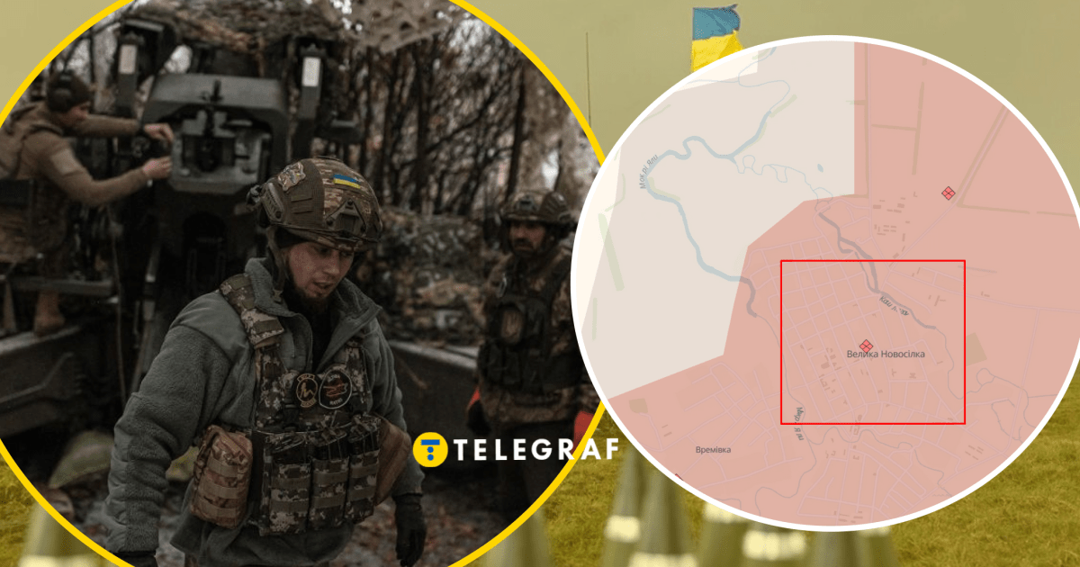 Велика Новосілка окупована чи ні — що говорять у DeepState, карта боїв 29 січня - Телеграф
