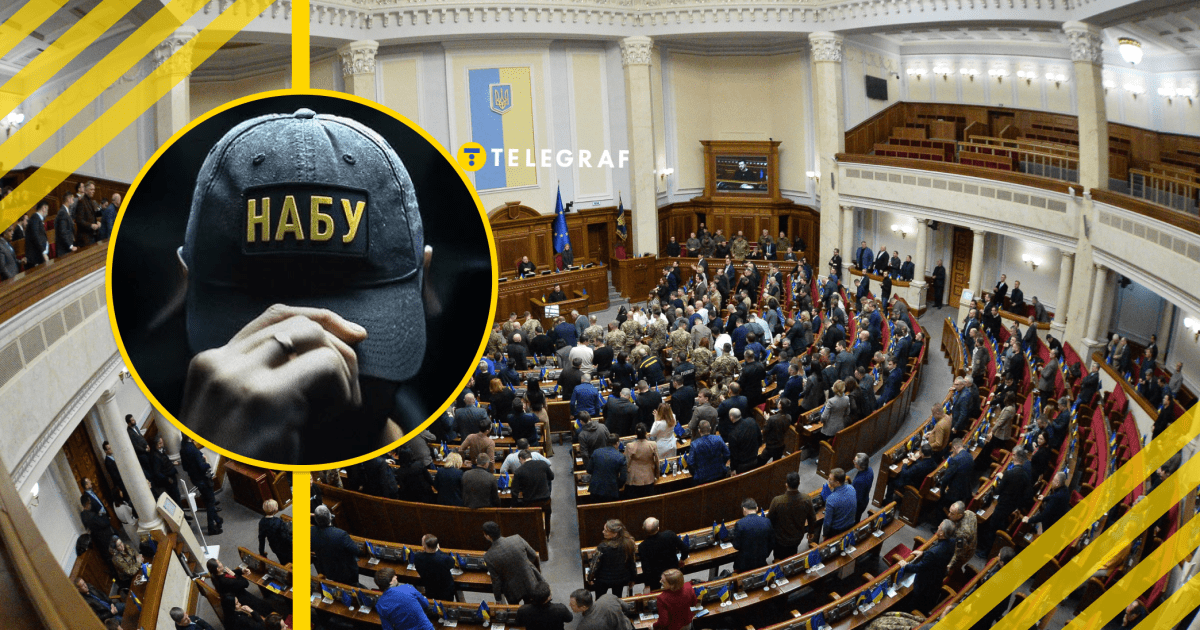 Закони 12414 та 13533 — у чому різниця та відмінності між ними - Телеграф