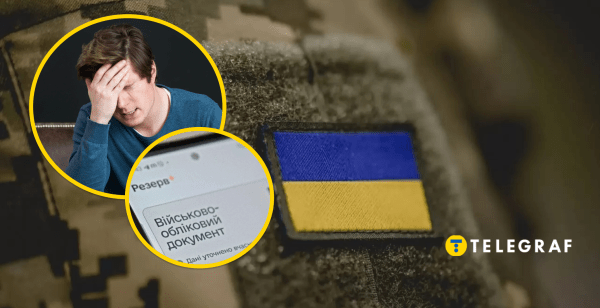 Система ситуаційної обізнаності Дельта — що це та як допомагає ...