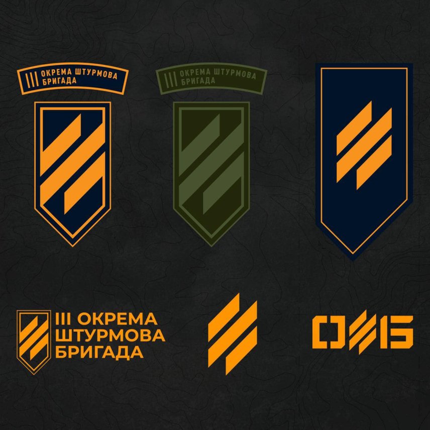 Третя штурмова бригада - як виглядає шеврон, що він означає, фото ...