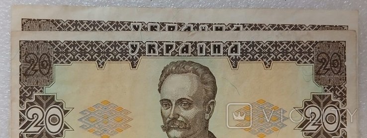Купюры 20 гривен 1992 года продают на Violity за 8800 гривен - как они выглядят, фото - Телеграф