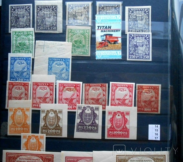 Марки из СССР - на Violity продают коллекцию за 747 тысяч гривен, как они выглядят - Телеграф