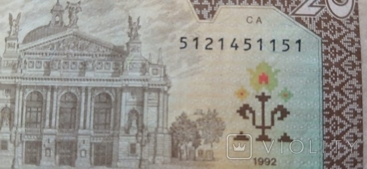 Купюры 20 гривен 1992 года продают на Violity за 8800 гривен - как они выглядят, фото - Телеграф